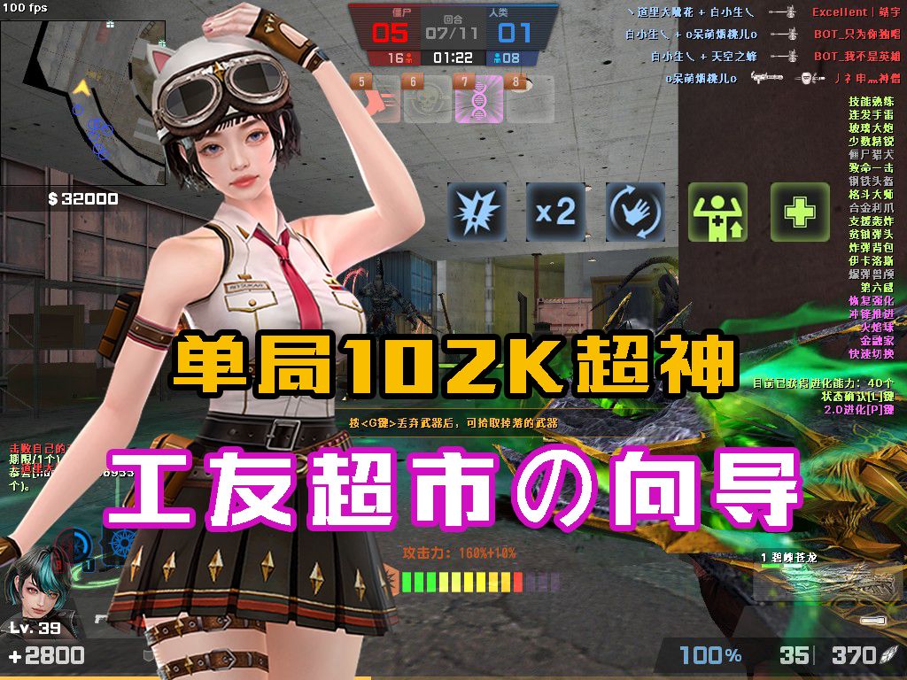 【CSOL可爱软萌酱】工友超市の向导—施工现场娱乐实况!七回合龙神...