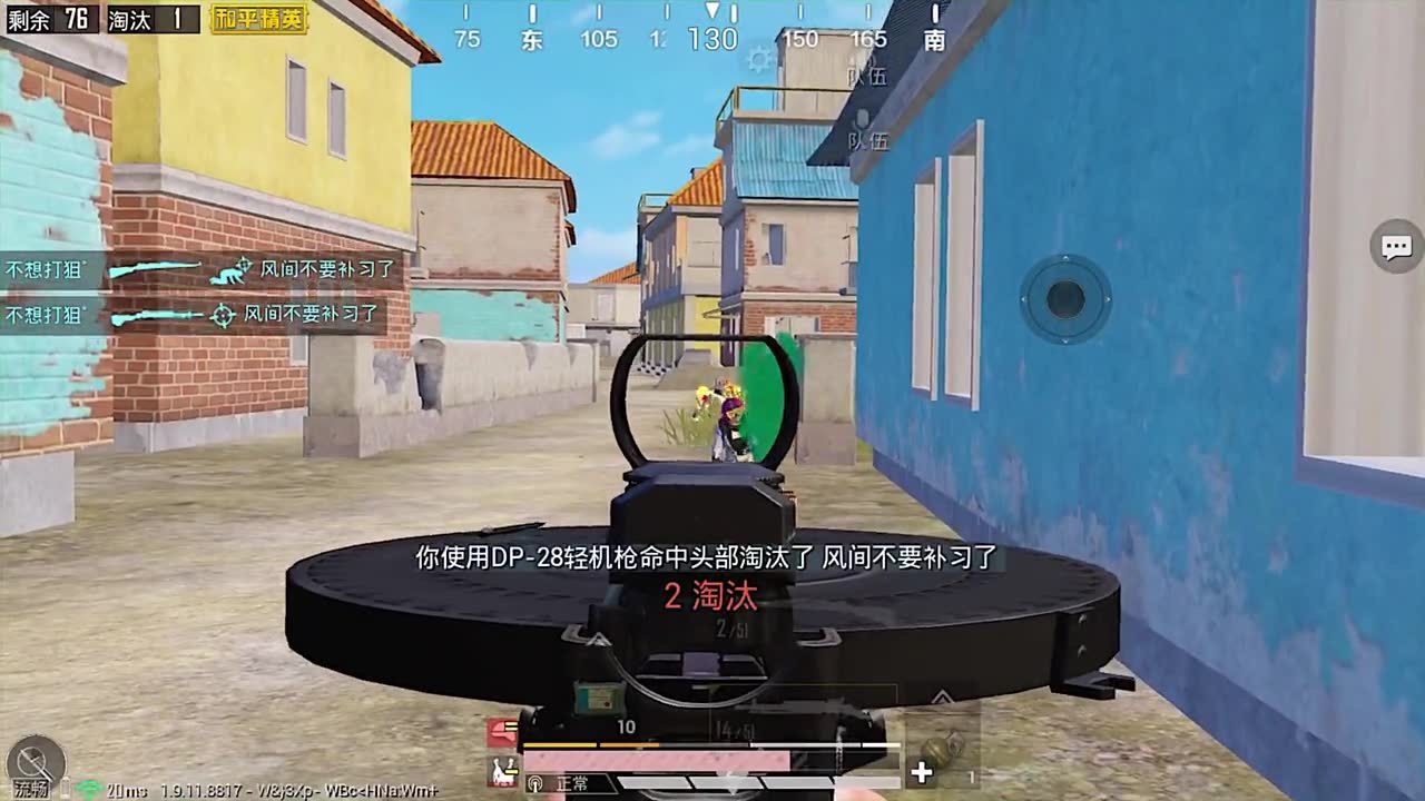 和平精英精彩视频,用手机打得太菜了