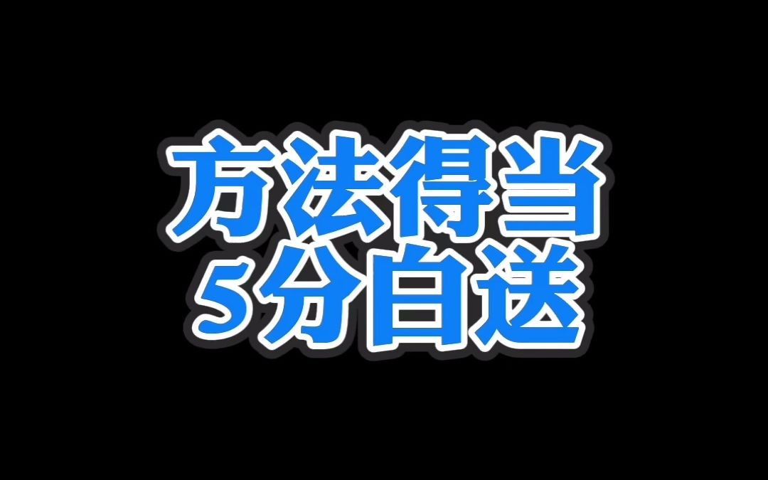 带入验证排除,不用导数求导,既快又好,高一的同学学了函数也能快速出...