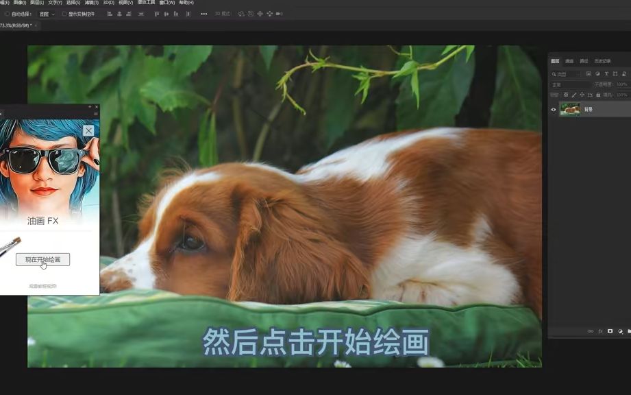 PS油画和水粉效果。#ps教程 #教程 #软件分享 #ps
