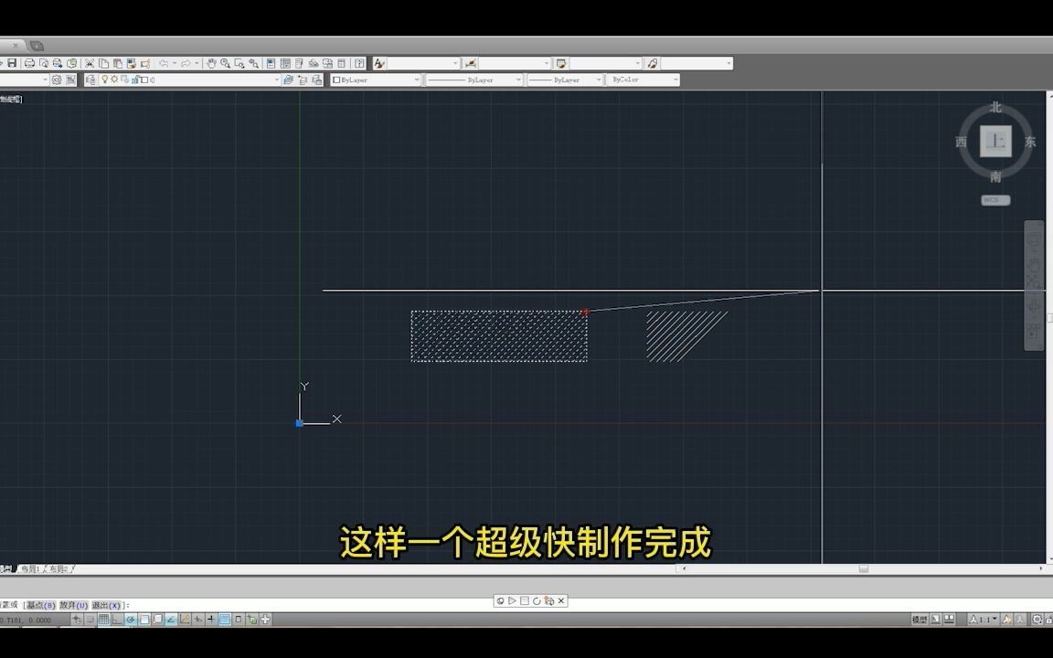 CAD超级图块教程