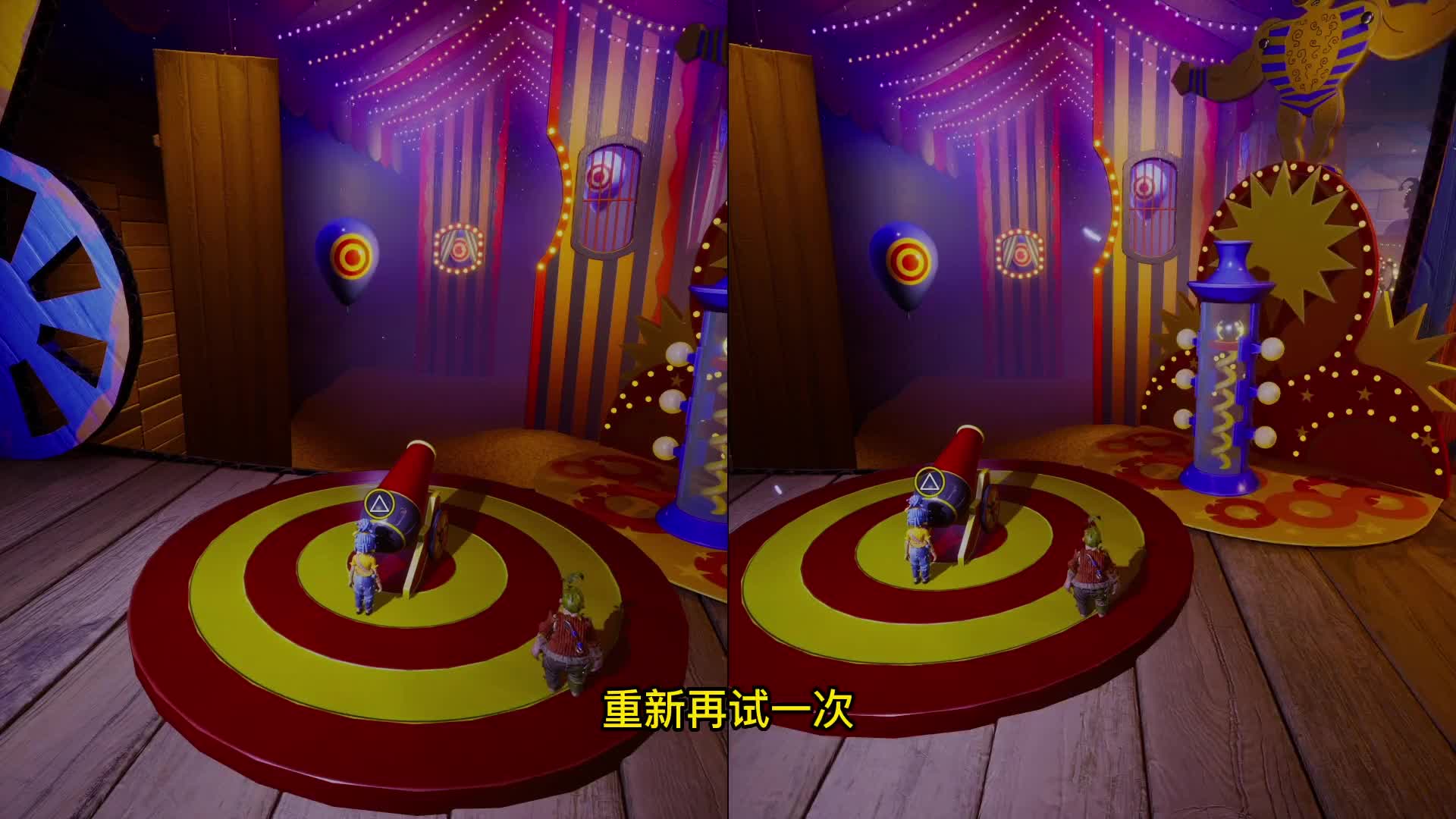 双人成行一人下载两人玩,鲤鱼解说双人成行游戏下载,pc破解版单机...