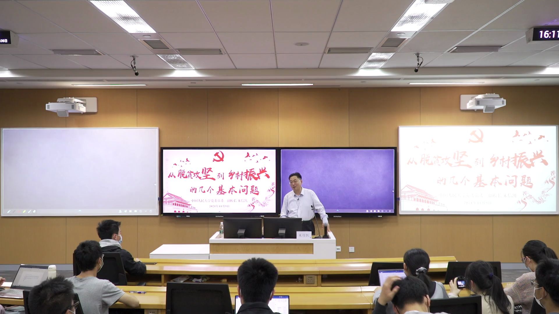 ...乡村振兴战略的重大意义 从脱贫攻坚到乡村振兴的几个基本问题(上)