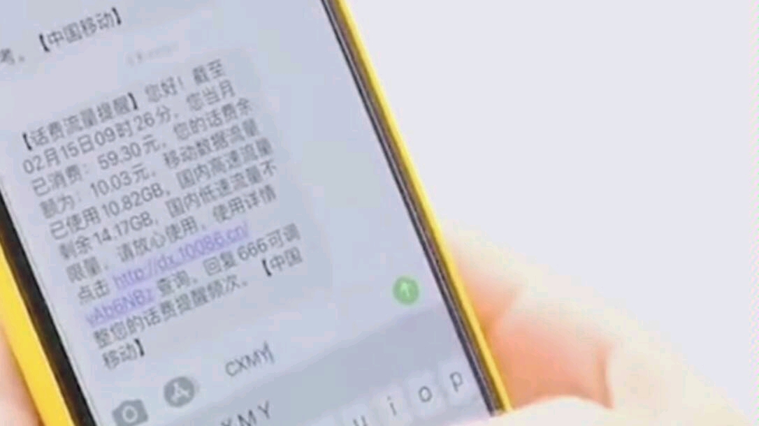 短信可以查定位,是怎么做到的?