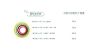 圆形编织神器【围巾围脖】教程视频