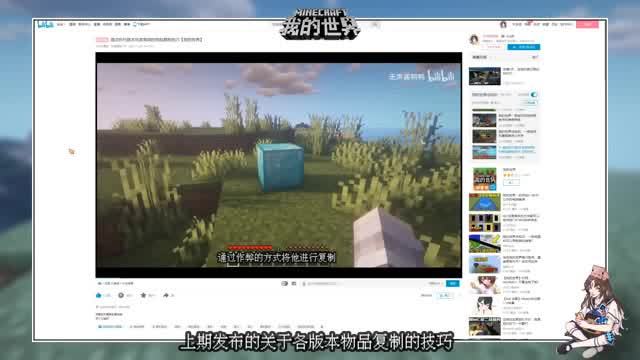 我的世界老版本的物品复制技巧我的世界