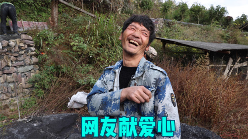 网友又献爱心,给老乡捐200块钱,冬宝却有话要说,希望大家理解