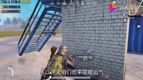 刺激战场:搜寻信号枪之旅,G港必刷信号枪,有时偶尔两三把!