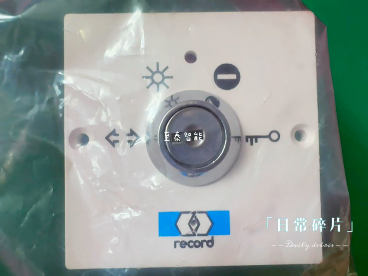 瑞士瑞可达自动门(电动感应玻璃平移门)钥匙程序开关 Swiss record ...