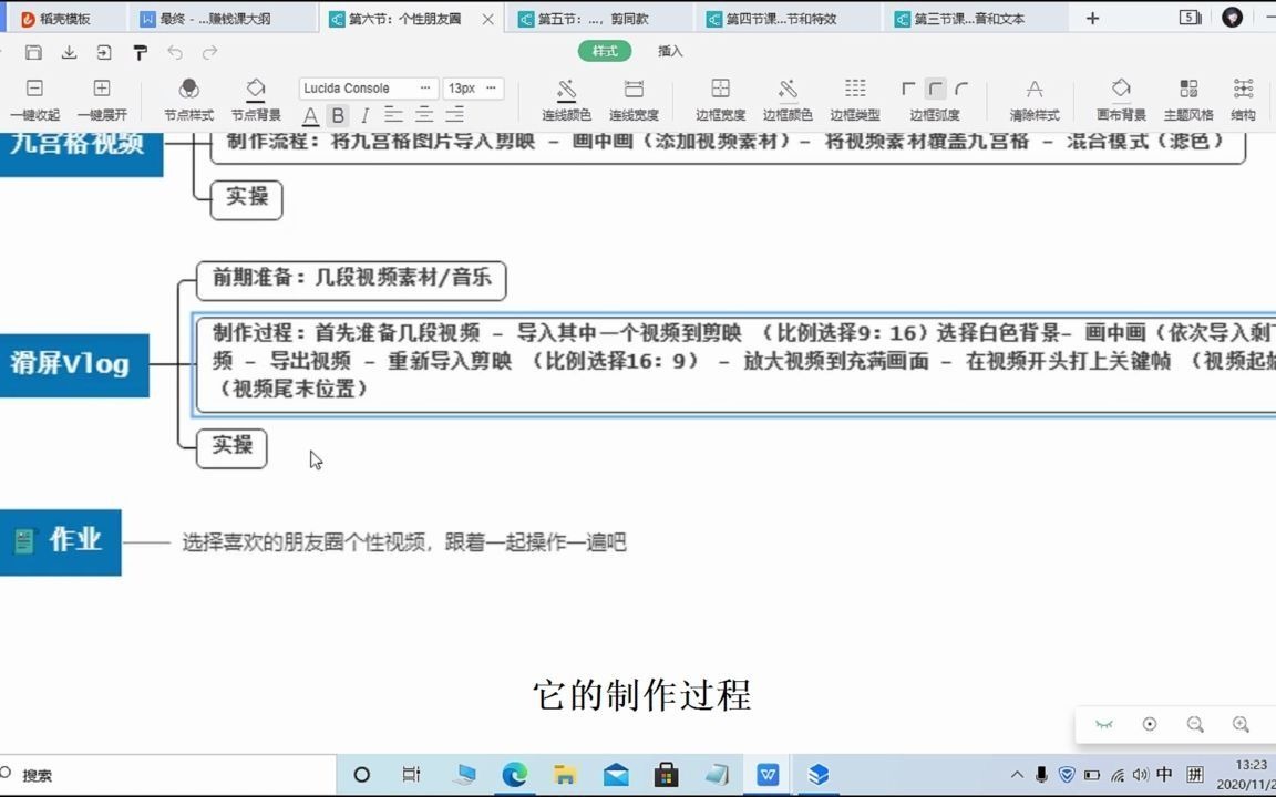 如何制作短视频个性朋友圈制作有创意的定格卡点短视频内容策划
