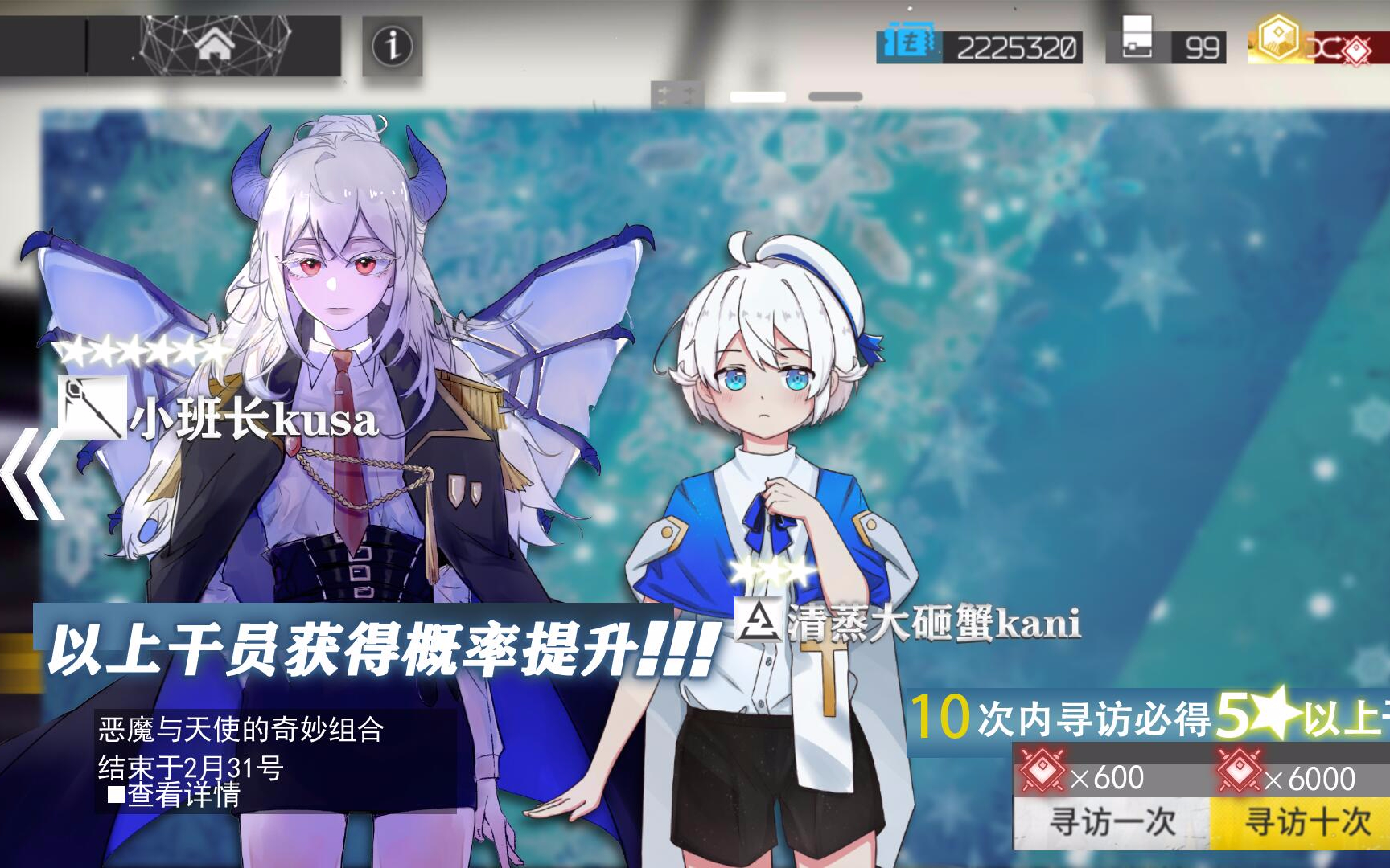【自制明日方舟版】vup恶魔将军自我介绍