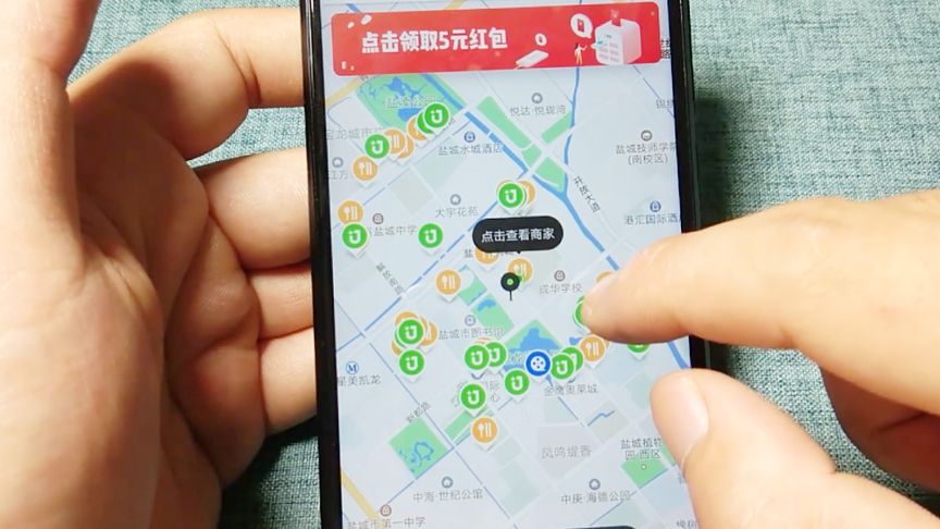 手机没电就找街电,很方便的功能,看完收藏了