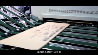 ...万德ONE PASS高速无版印刷机 专业瓦楞纸板数码印刷设备制造商