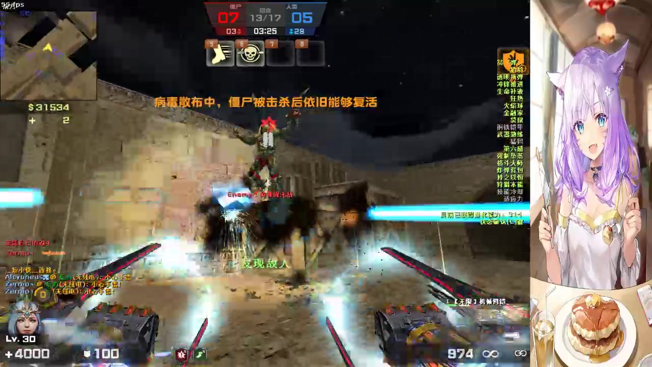 【CSOL】“MISS拳套”+士气致命+猎豹微冲加速=?