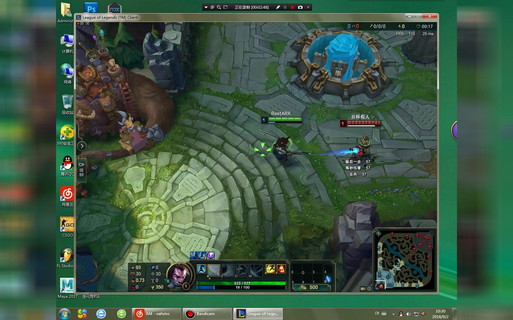 五分钟教你如何挂载最新版lol自制皮肤和特效