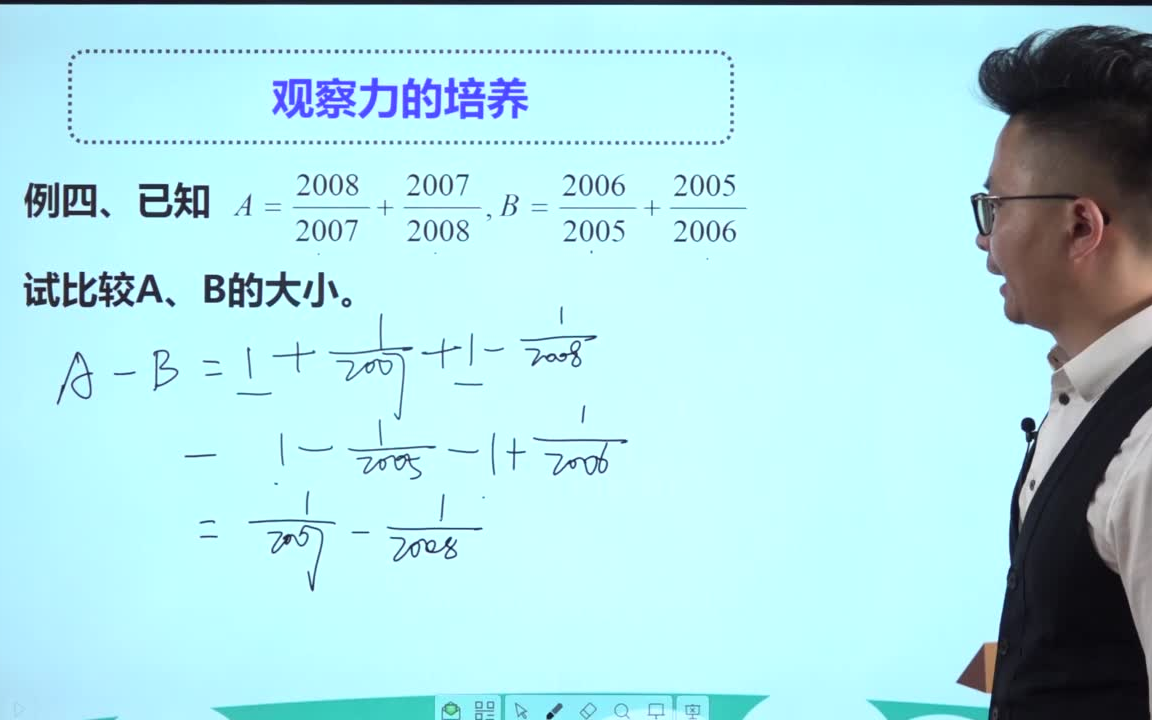 全300集小学1-6年级【网校数学思维视频课】6年级课程全60集,提升...