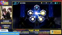 王者荣耀张大仙传授购买五级铭文玄学 灰灰竟设置二级密码