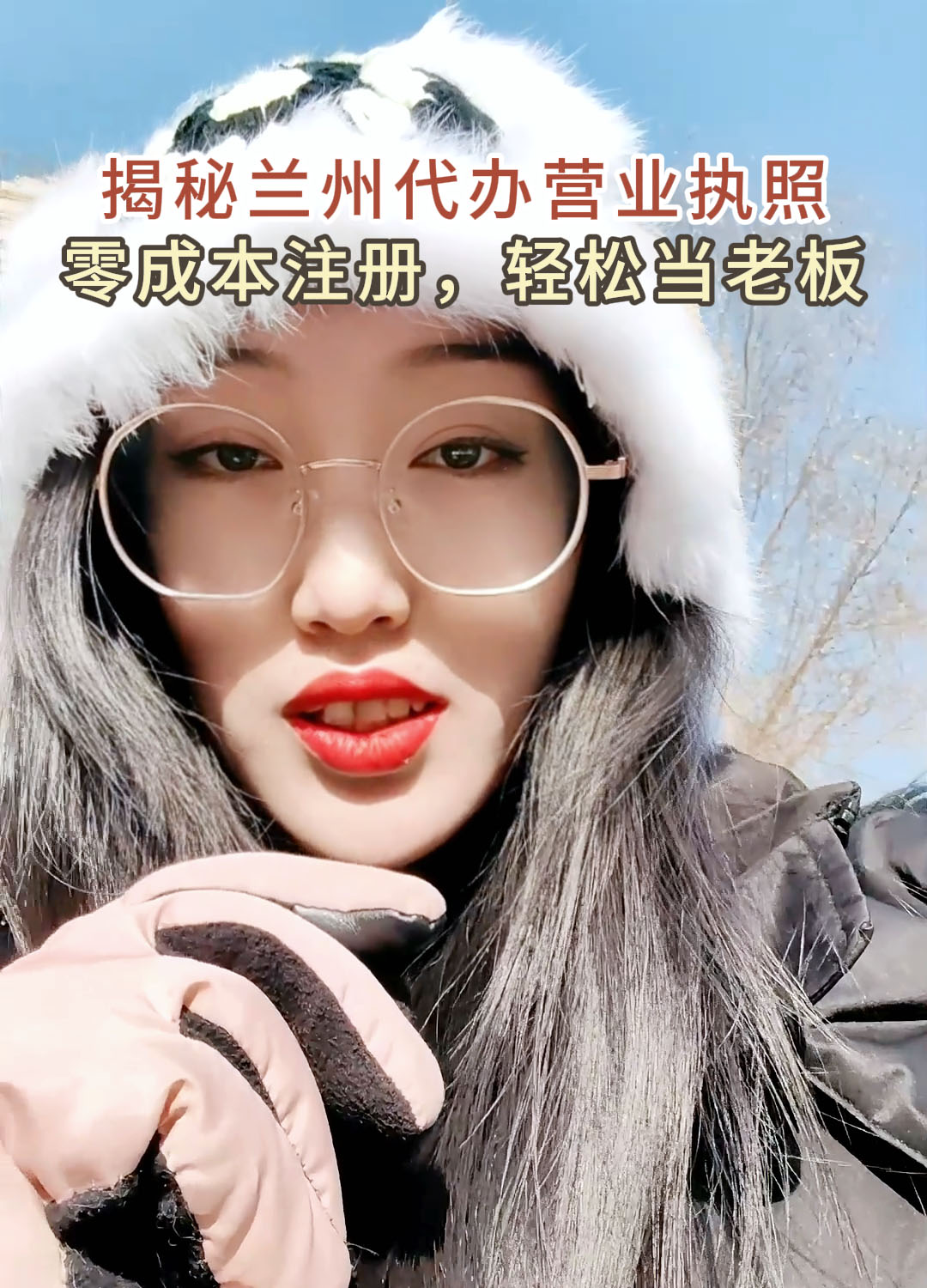 甘肃省一站式企业服务中小微企业,一站式企业服务公司;专注于中小...