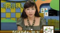 48个英语音标发音表