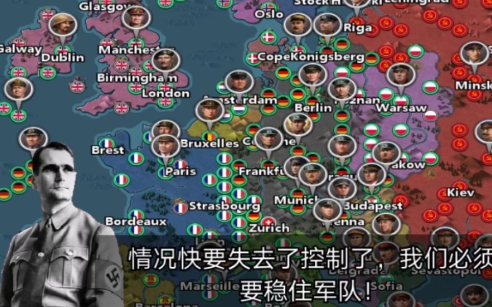少将|没有希特勒的第二次世界大战(历史介绍篇)