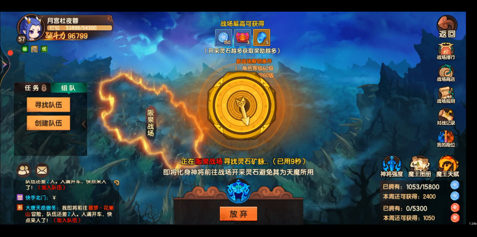 [造梦无双]萌新玩家,离10万战力越来越近!_手机游戏热门视频