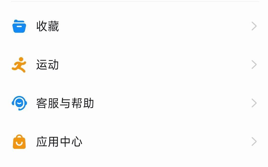 月光教大家设置钉钉密聊等级、密聊入口和密聊密码保护