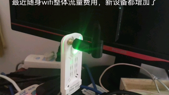 随身wifi如何使用网络不卡