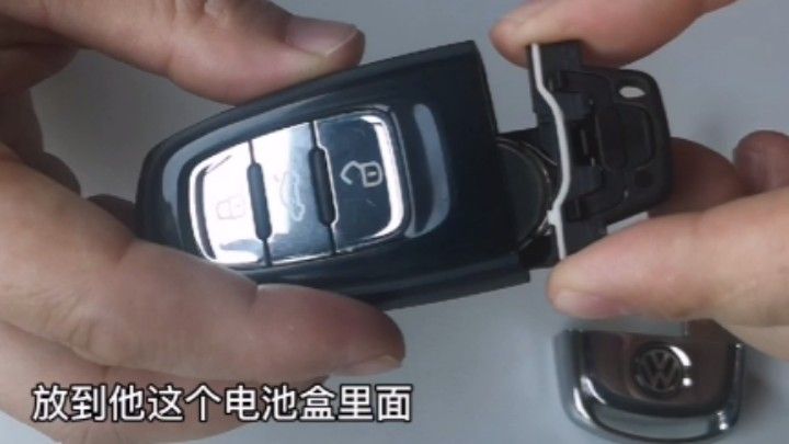 大众辉昂车钥匙钮扣电池更换如此简单,so easy