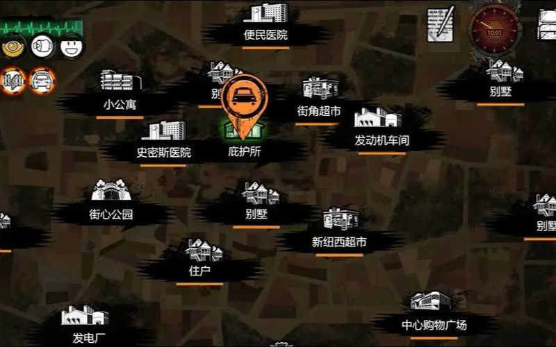 末日方舟-生存 地图