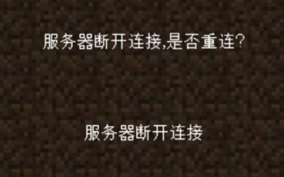 ...是我玩过的最流畅最好玩的小游戏服务器_哔哩哔哩bilibili_我的世界