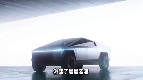 闹大发了!特斯拉新车“没有方向盘和踏板”,网友:我真的哭了