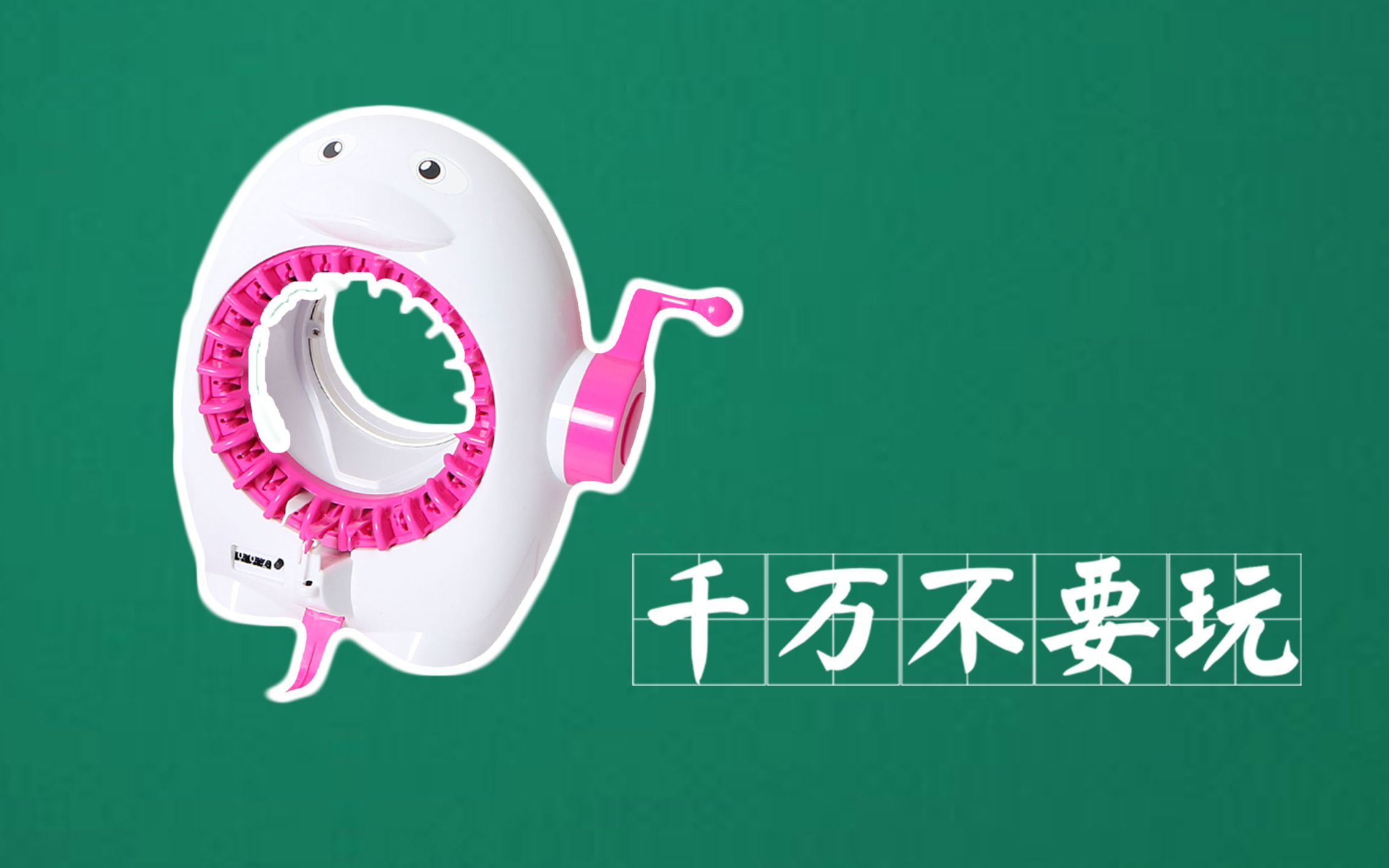 【千万不要玩】学生上课搞毛线!明目张胆的,太嚣张了!