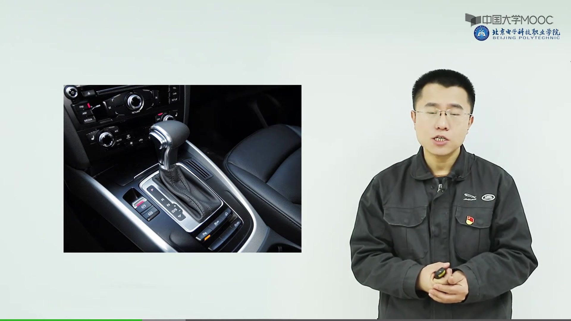 7.3减速器和控制系统的功能和工作原理