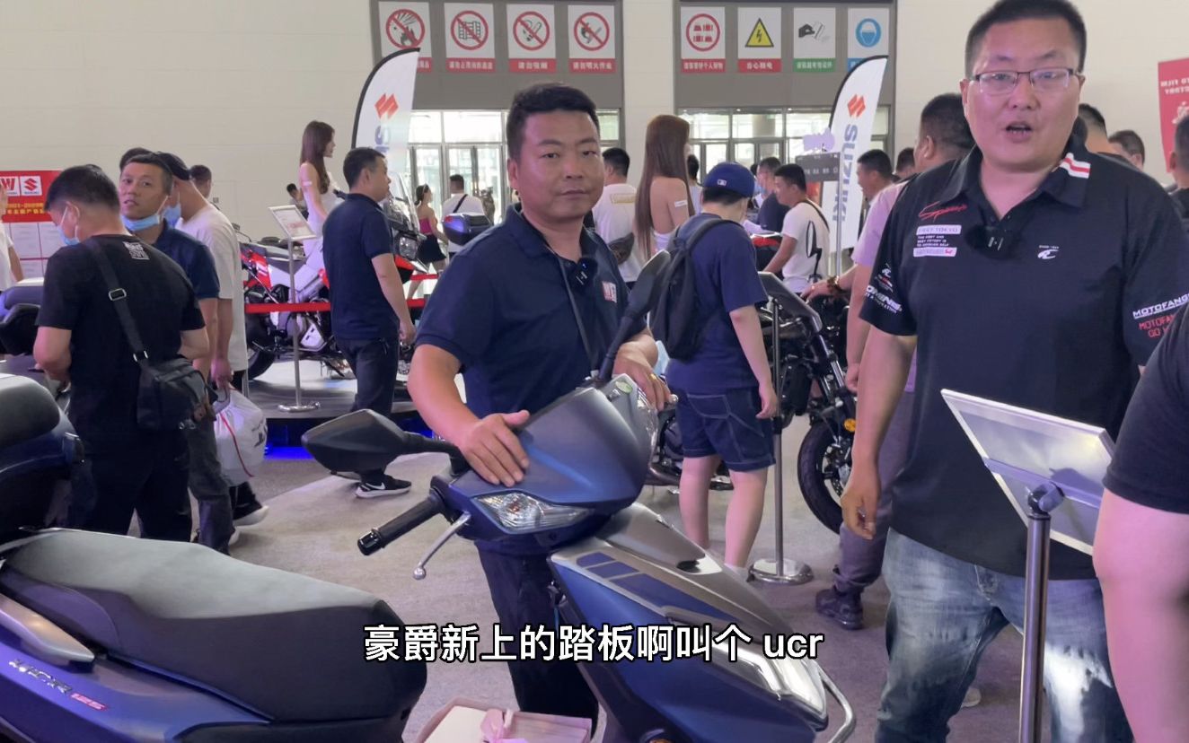 豪爵2021年新款代步踏板UCR125摩托车 改动很实用增加CBS刹车联动