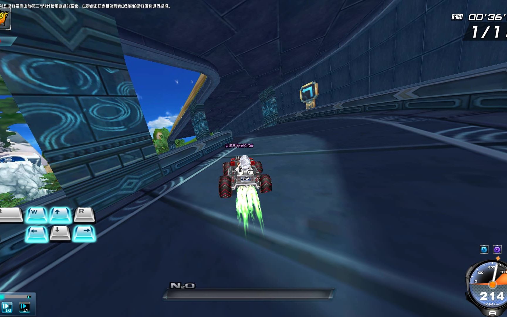 【木魅】QQ飞车教学-侧卡教学篇