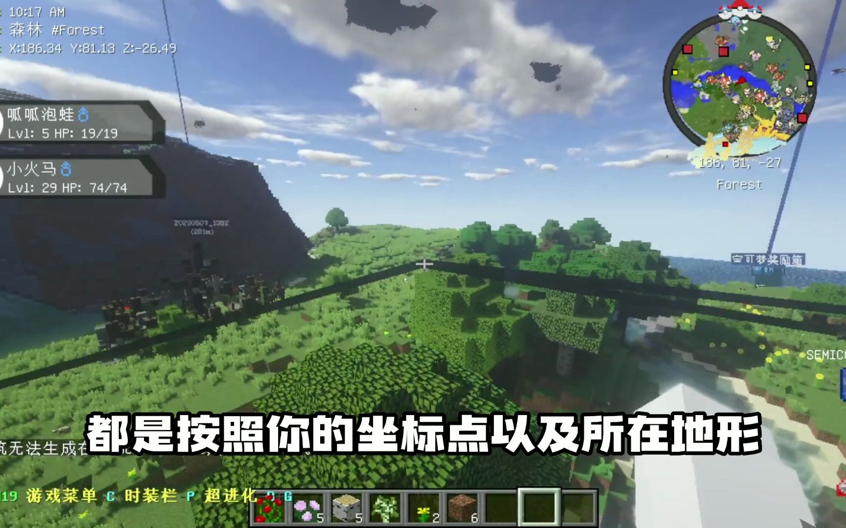 我的世界宝可梦基础指令教程保姆级看了就能学会