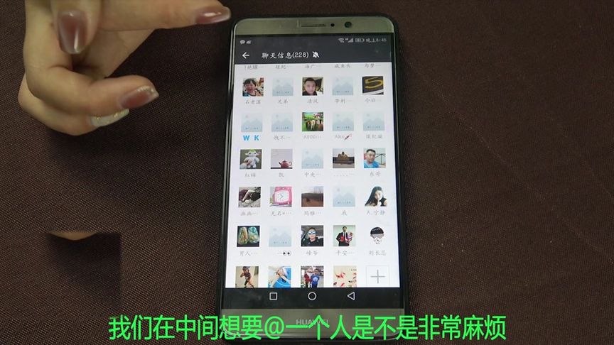 怎样在众多微信群成员中一个人?