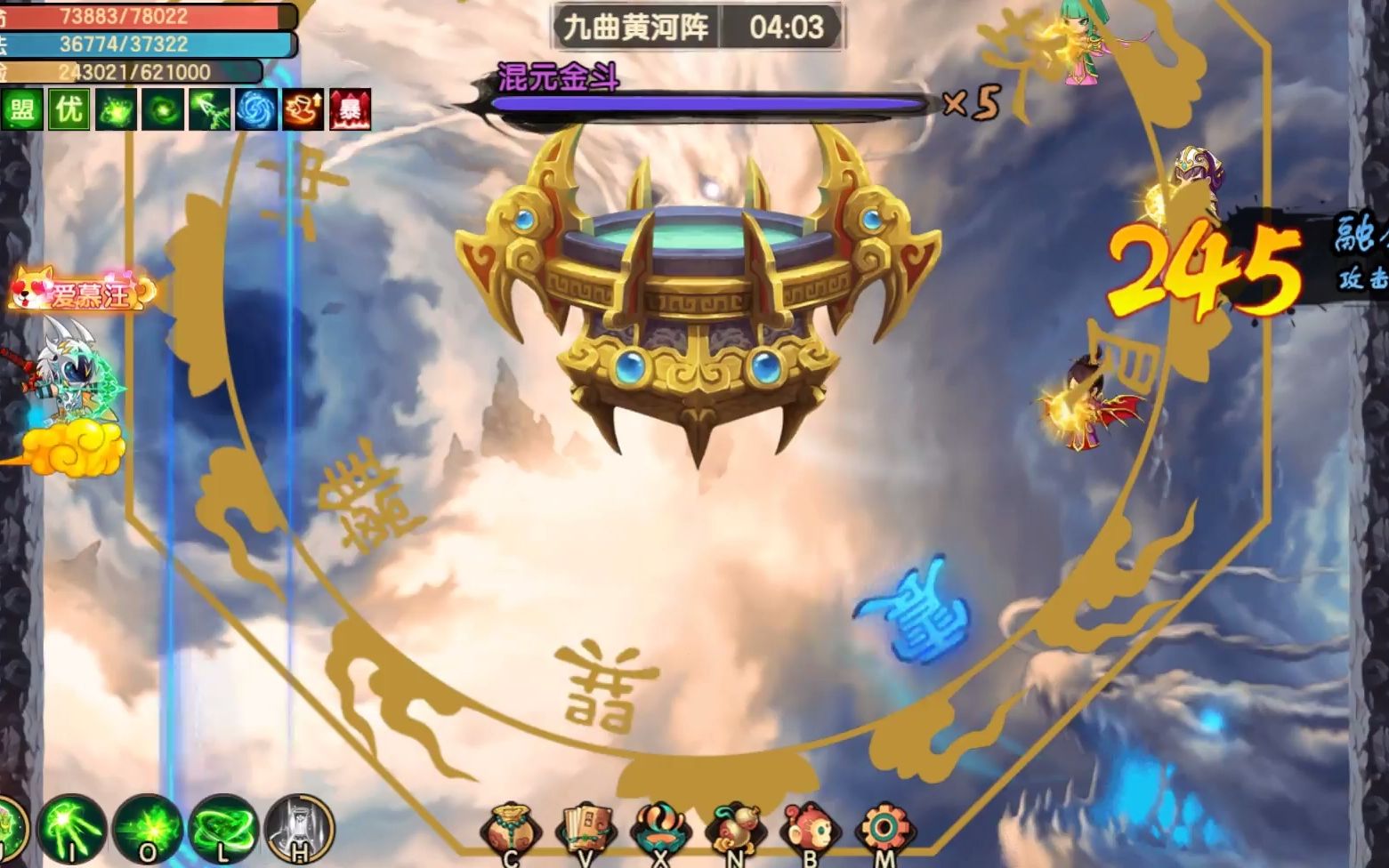 【造梦无双】沙僧无双无敌帧的实用处