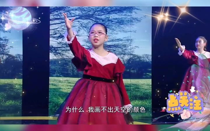 少儿环保朗诵《为什么》少儿元旦环保影视表演 少儿元旦环保情景剧 ...