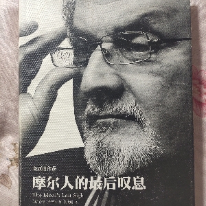 才疏室游天大神 