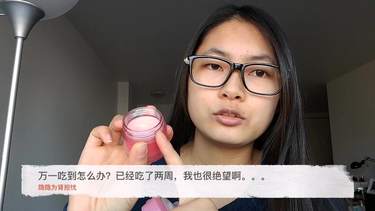 【oliviaolibia】物极必反:兰芝睡眠唇膜试用报告