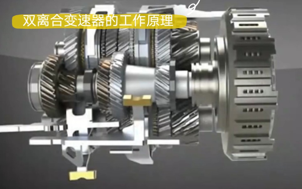 双离合变速器的工作原理