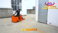 泰州惠泽a字架牵引车操作视频
