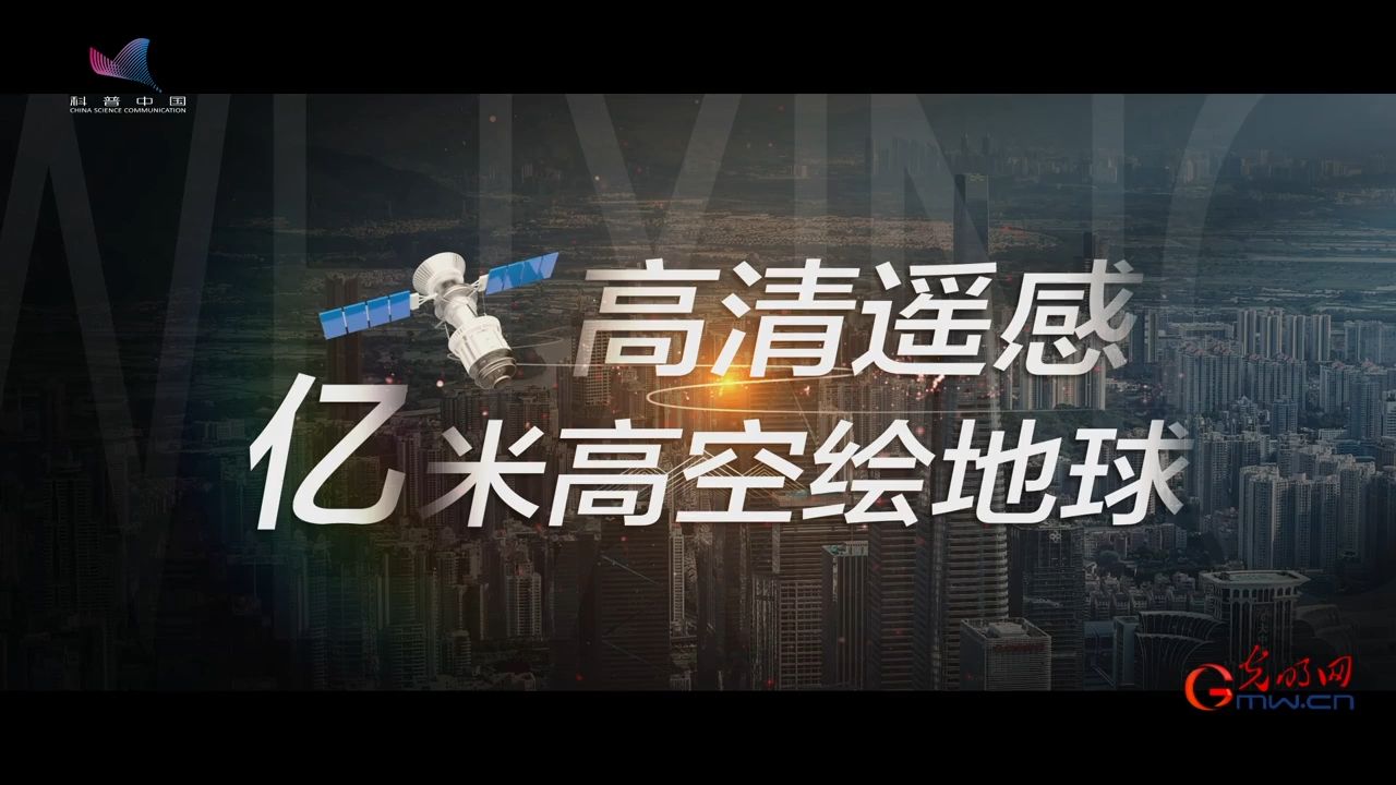 【科学报国正当时】武汉大学测绘遥感信息工程国家重点实验室:从“...