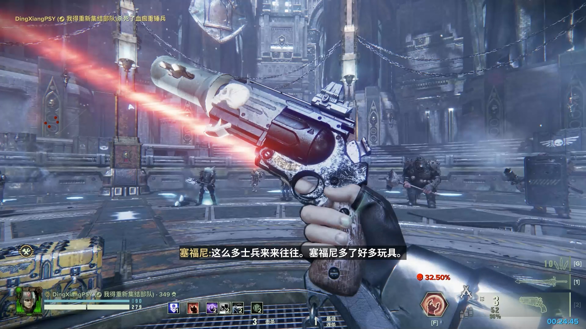 《战锤40K:暗潮》1.3.2补丁后,模组的简单介绍