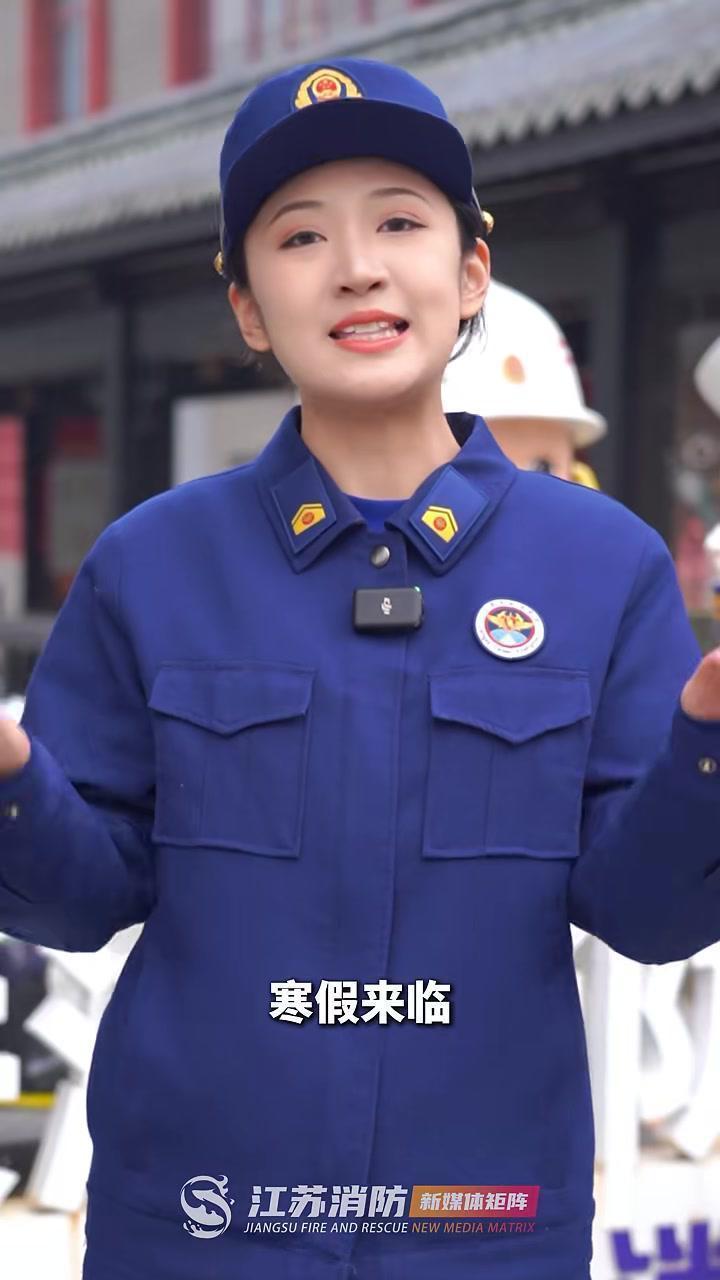 小课堂上线~快乐放#寒假,消防安全"不放假"!#消防宣传