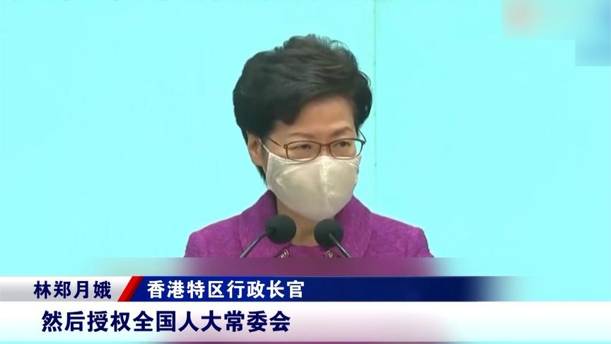 两场重要会议在北京召开!事关香港,一个信息很明确了