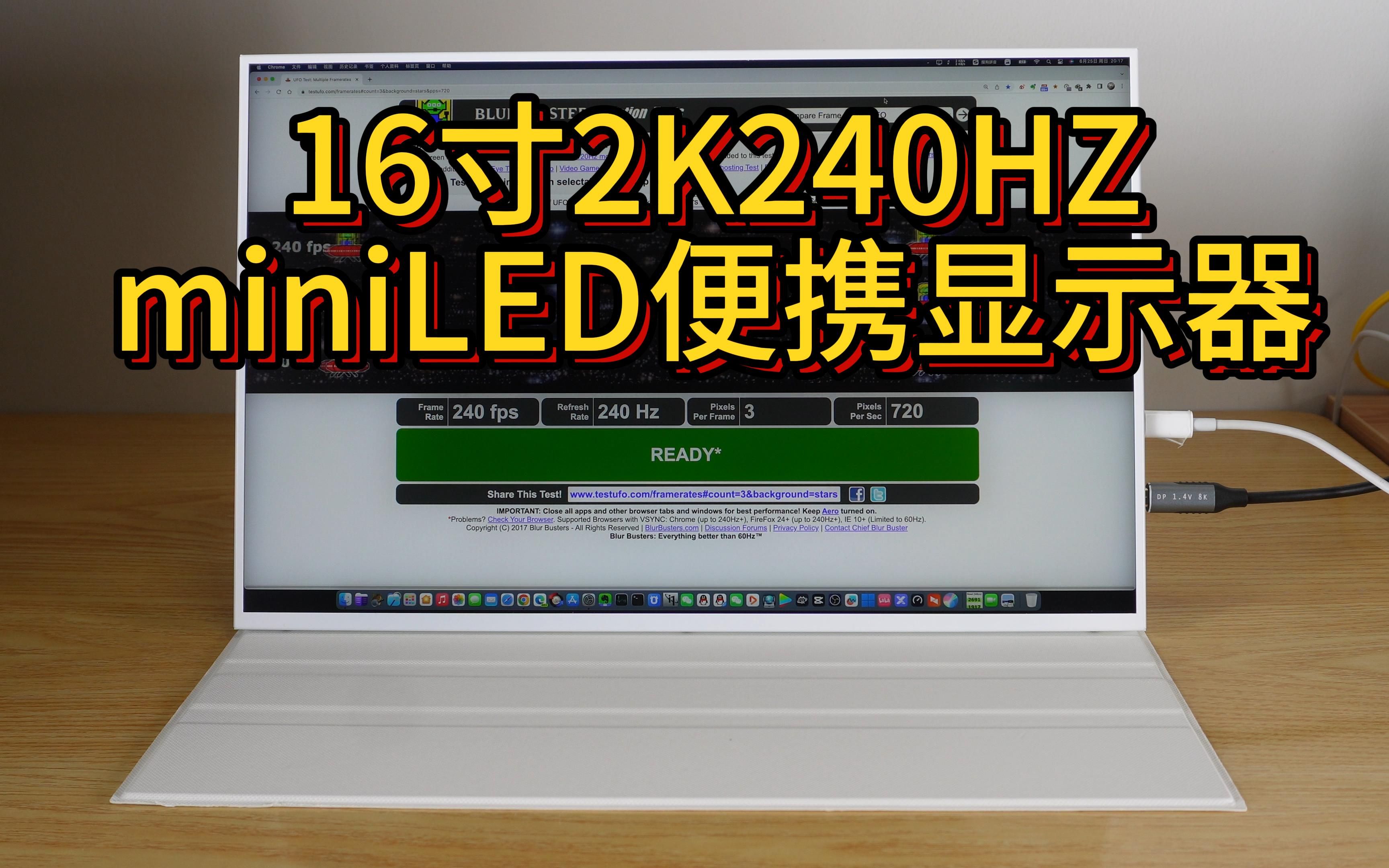 16寸2k240HZminiLED便携显示器,ROG星云原画屏同款,94.5%超高屏...