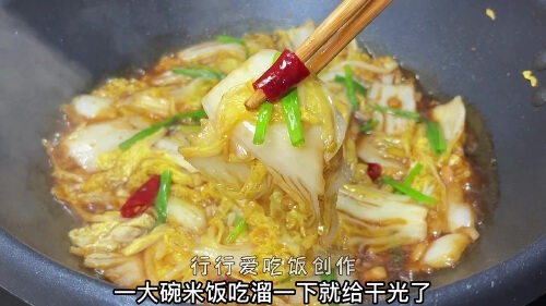 ...学我做成酸辣开胃的下饭菜,简单又好吃美食教程家常菜教程下饭菜白菜