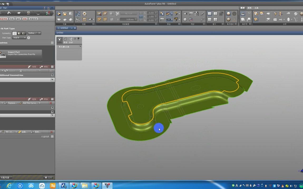 五金模具设计之上下翻边同时存在的设置方法
